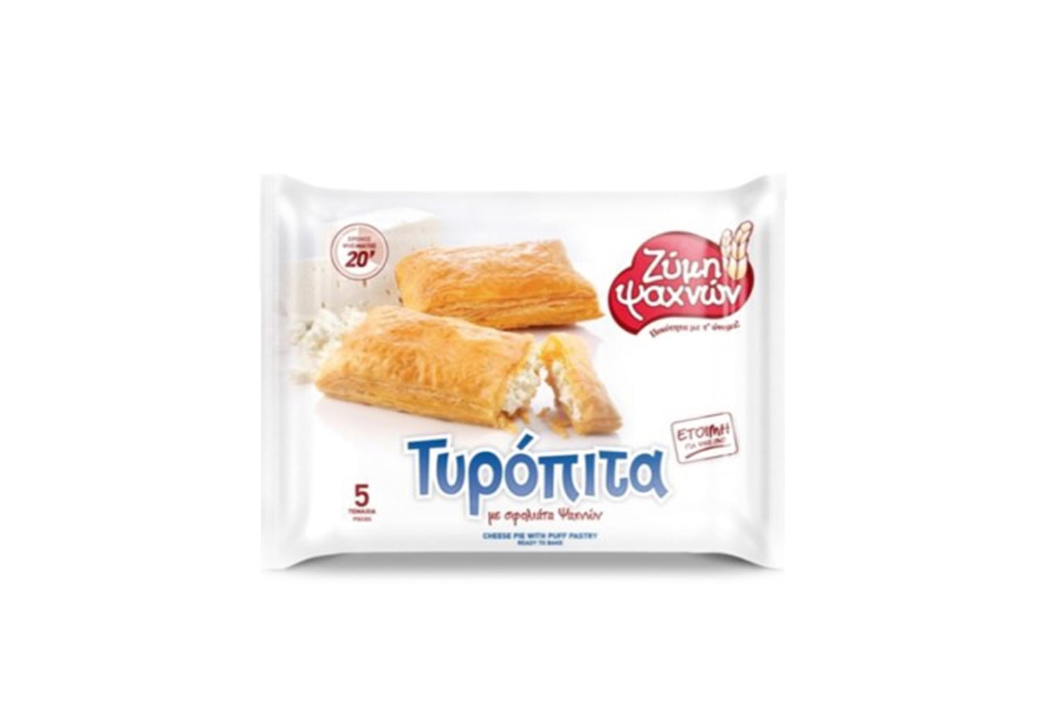 Τυρόπιτα με φύλλο σφολιάτας | Ζύμη Ψαχνών